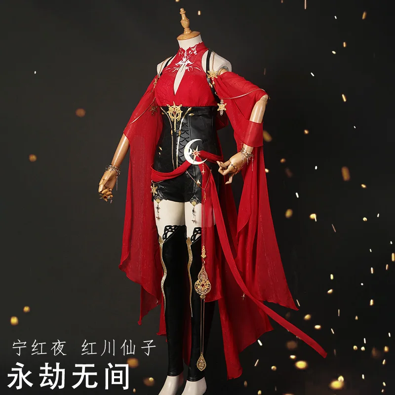 Game Naraka: Bladepoint Cosplay Costume Ning Hongye New Skin Red Women ...
