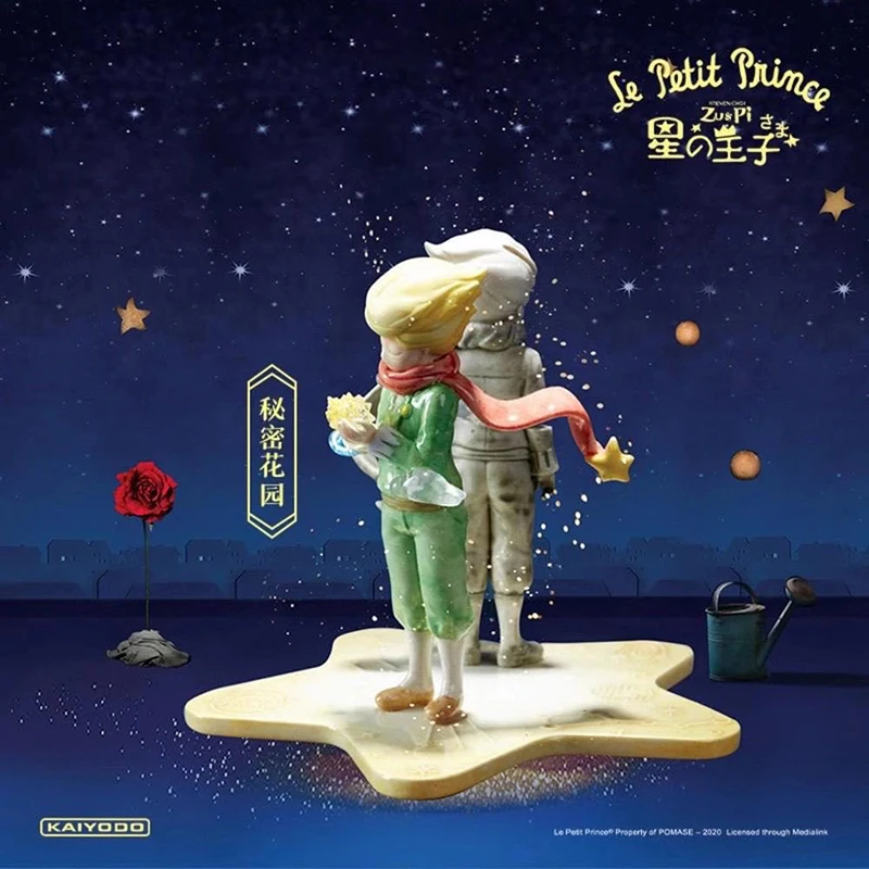 POP MART La Petit Prince Popmart Collectible Cute The Little Prince ...