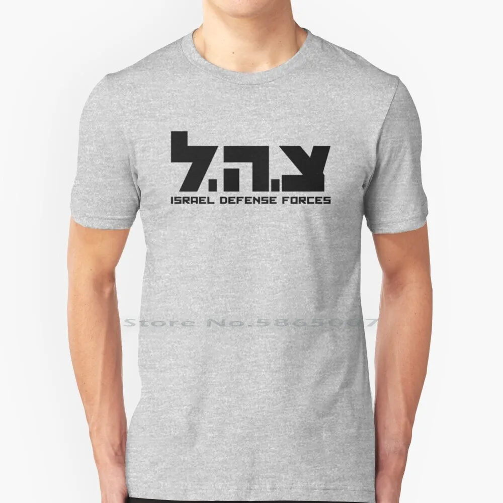 Israel-Defense-Forces-T-Shirt-100-Cotton-Israel-Defense-Forces-Idf ...