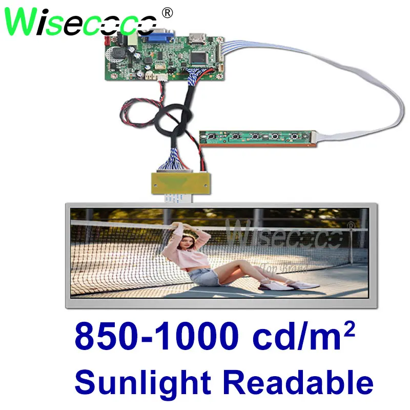 Sunlight Readable Display 12.3 Inch 1920x720 Touch Screen 1000 Nits ...