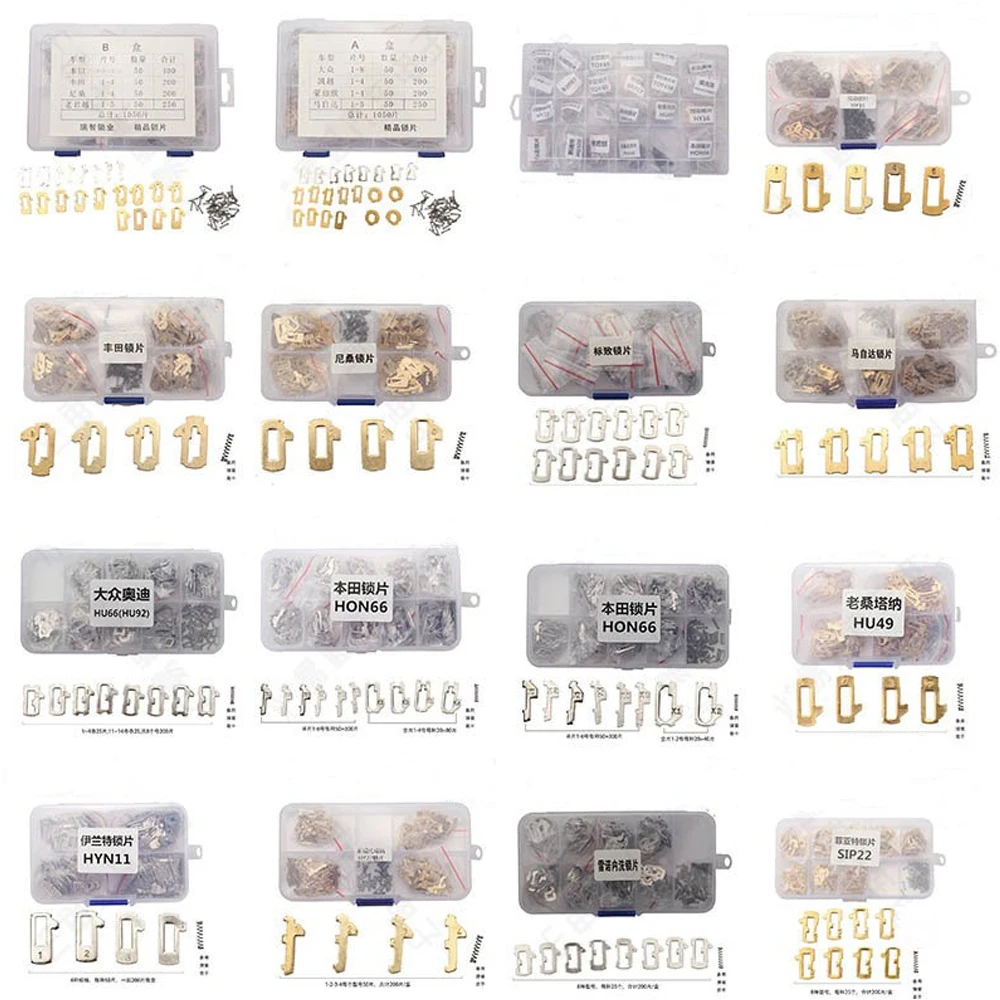 Wafer-Car-Lock-Repair-Accessories-Lock-Reed-Lock-Plate-For-FO21-TOY43 ...