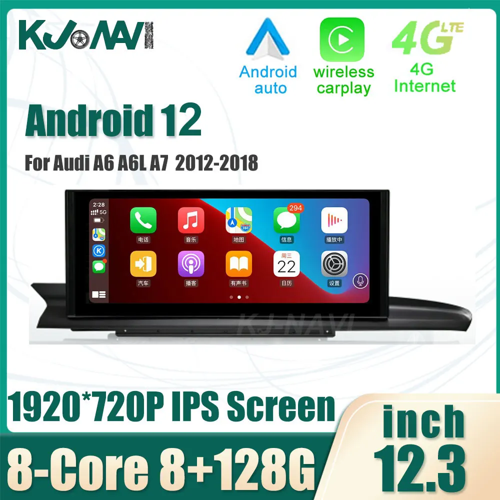 12.3 인치 안드로이드 12 터치스크린, 아우디 A6 A6L A7 2012 2019 용 자동차 액세서리 카플레이 모니터 멀티미디어 자동 라디오 플레이어 ...