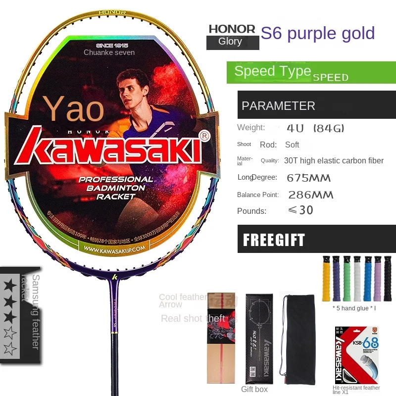 Kawasaki-Badminton-racket-super-light-6U-full-carbon-men-women-female ...