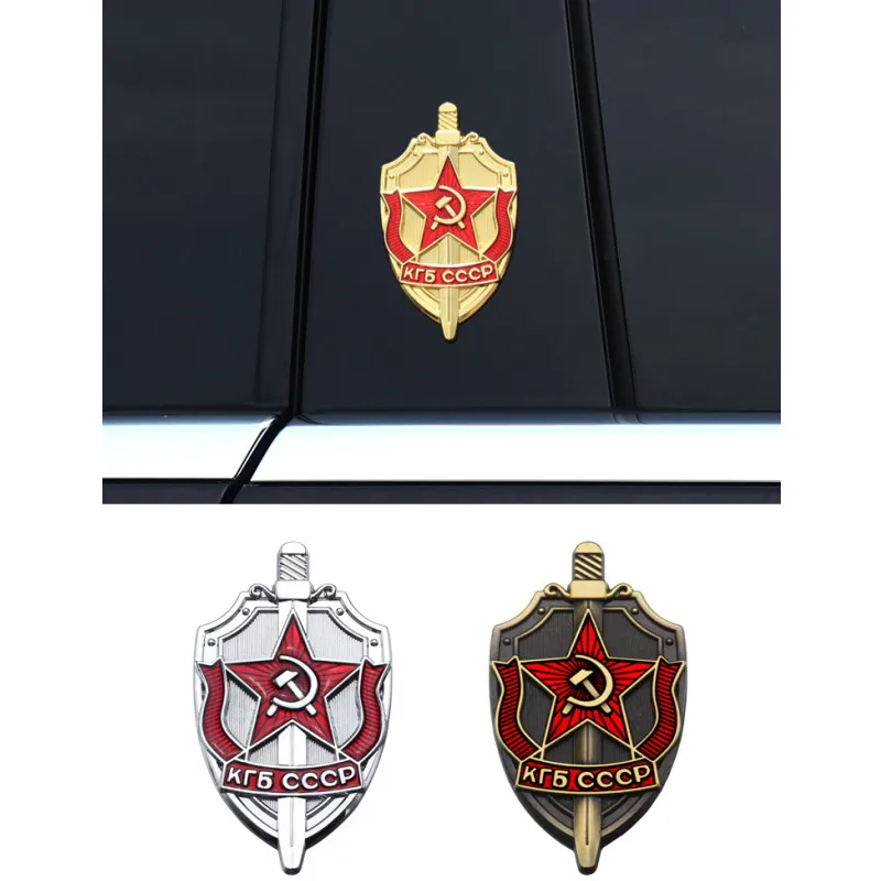 KGB-Komitet-gosudarstvennoy-bezopasnosti-Committee-for-State-Security ...