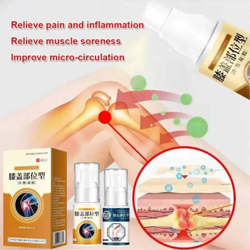 10-1PCS-Joint-Cold-Compress-Spray-Knee-Joint-Pain-Muscles-Bones-Around ...