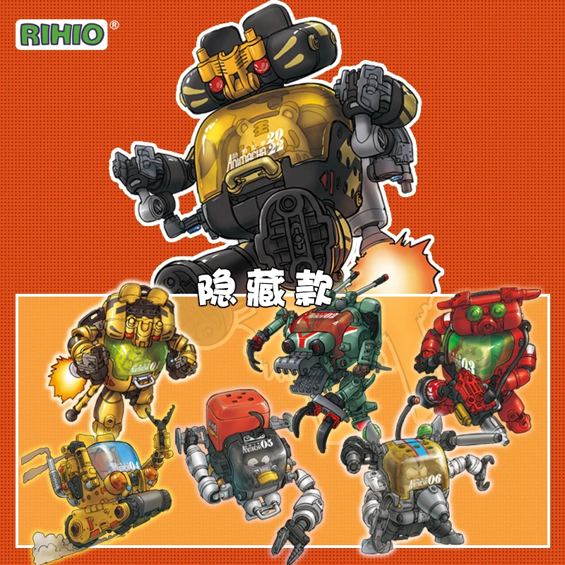 Blind Box Toys RIHIO Infinite Creator Series Animal Power Armor ...