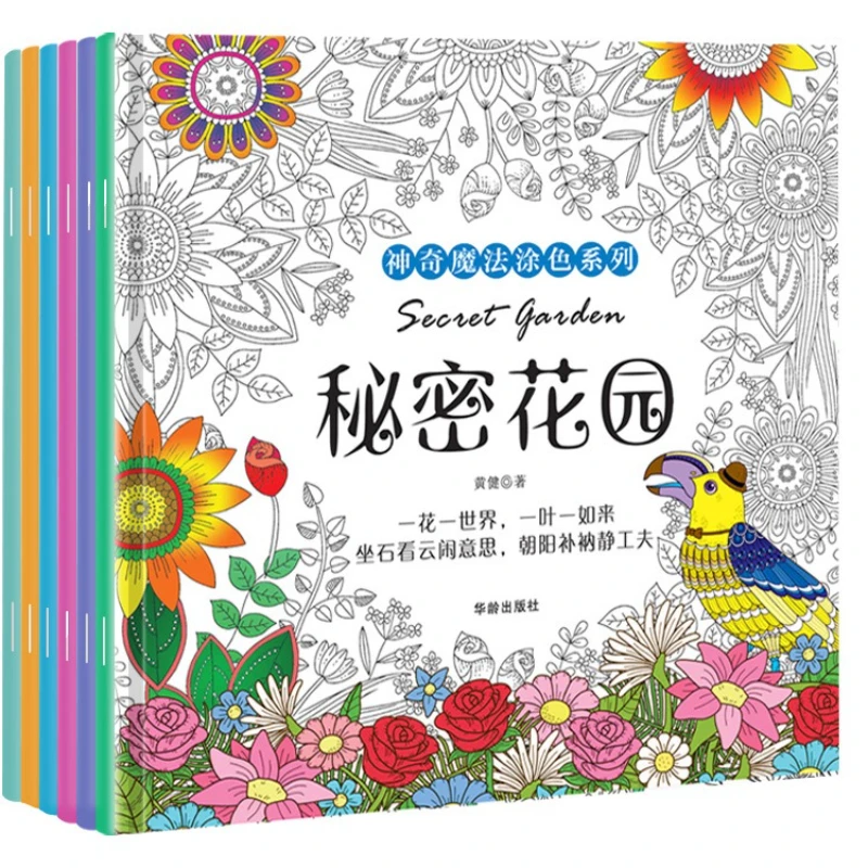 Secret Garden Coloring Book Full 6 Volumes Children's Lead Painting ...