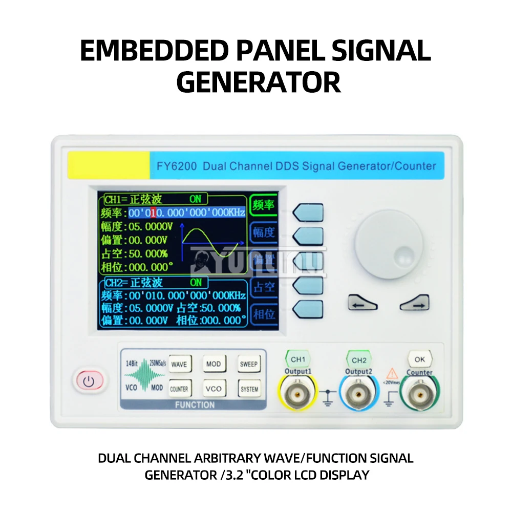 FY6200-20M-dual-channel-function-arbitrary-waveform-DDS-signal ...