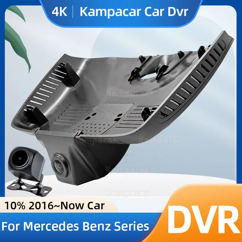 Kampacar BZ11 E DashCam For Mercedes Benz E Class W213 E300 E200 E320 E250 E220d W212 GLC C W205 ...