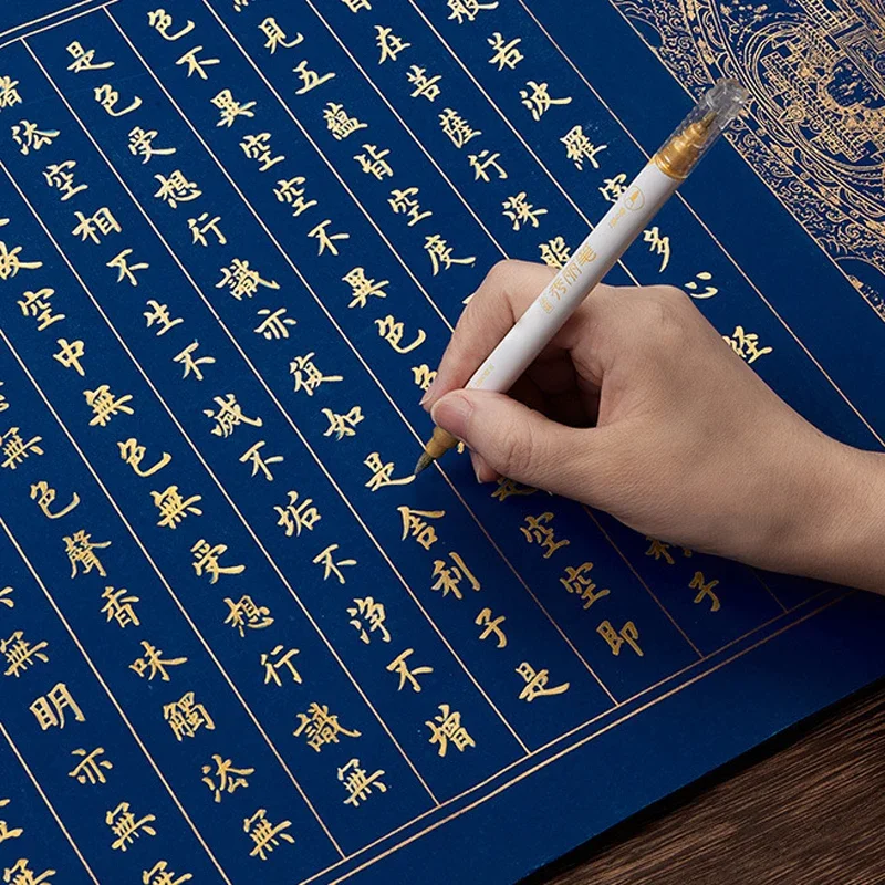 Heart Sutra Copybook Diamond Sutra Buddhist Scripture Copy Xuan Paper ...