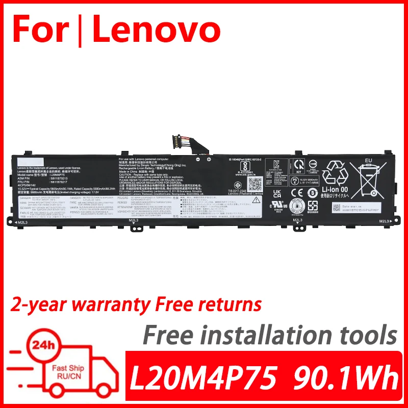 WANGQIU-Original-laptop-battery-for-Lenovo-ThinkPad-P1-Gen-4-Gen-5-Gen ...