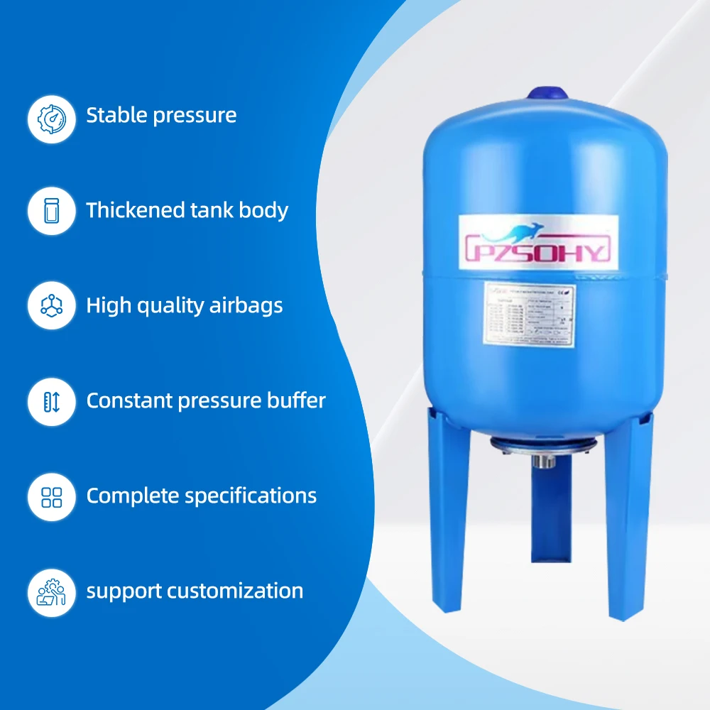 50L-constant-pressure-water-supply-stabilizer-tank-pressure-tank ...