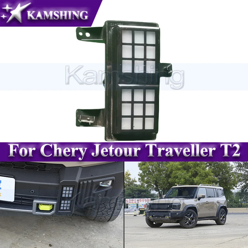 Kamshing-Brand-Front-Bumper-Light-Fog-Lamp-For-Chery-Jetour-Traveller ...
