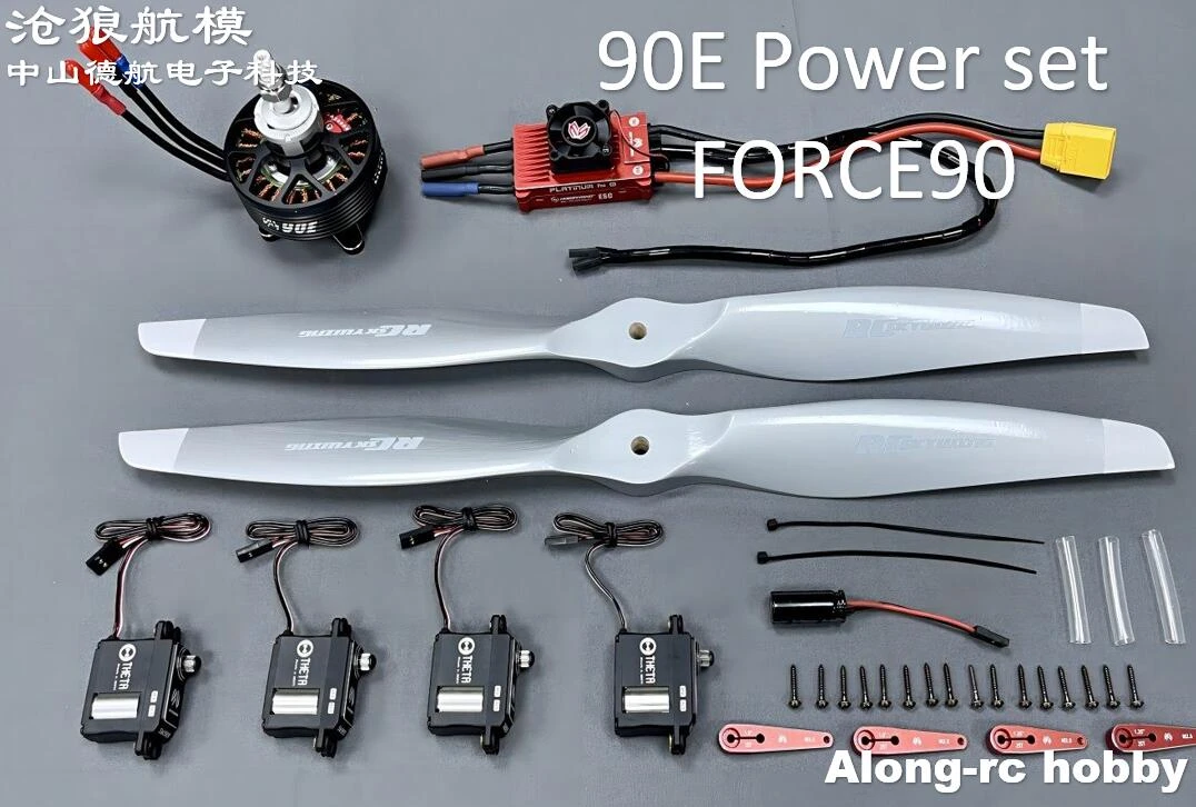 Skywing RC Plane Part FORCE90 67" 3D 6S GA2000R Brushless Motor Servo ...