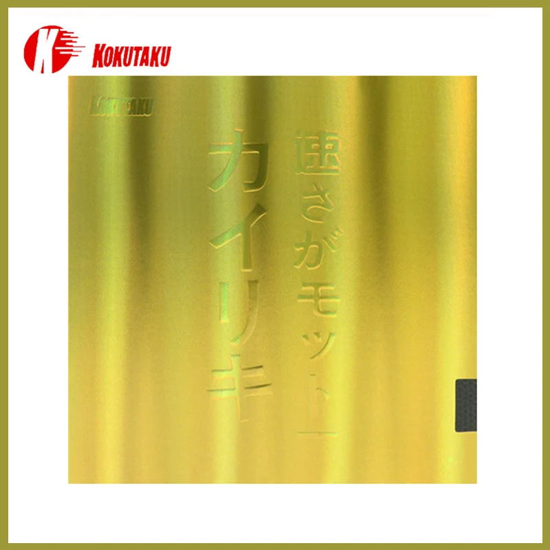 Original-KOKUTAKU-Gold-Table-Tennis-Rubber-ITTF-Approved-Blue-Sponge ...