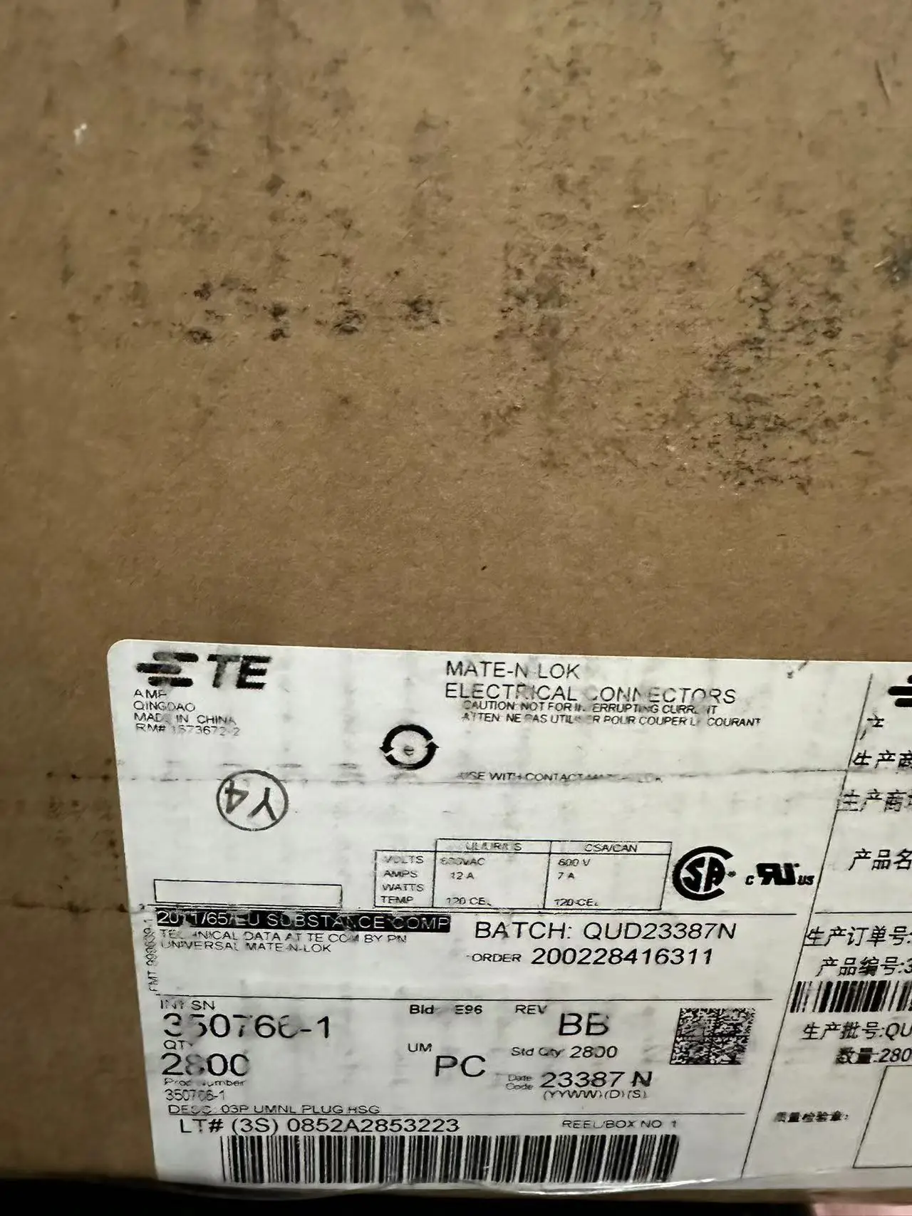 Store Home Products Feedback