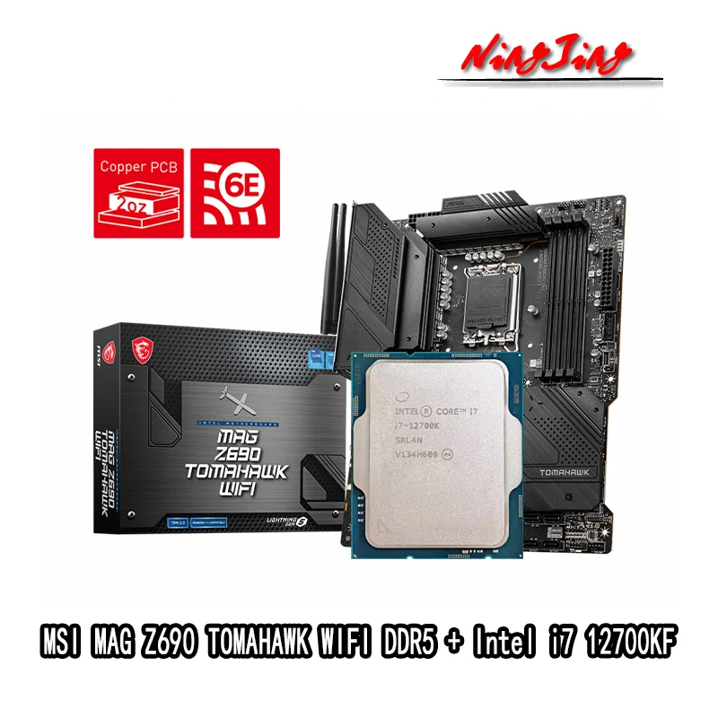 인텔 코어 i7 12700KF CPU + MSI MAG Z690 TOMAHAWK WIFI 마더 보드 슈트 지원 DDR5 LGA ...