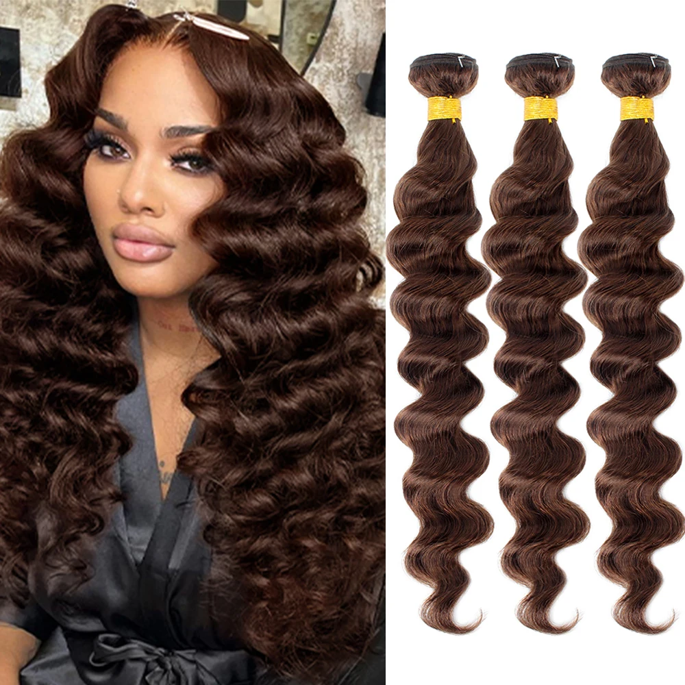 Chocolate Brown Loose Wave Bundles Human Hair 1/3/4 Pcs Loose Deep ...