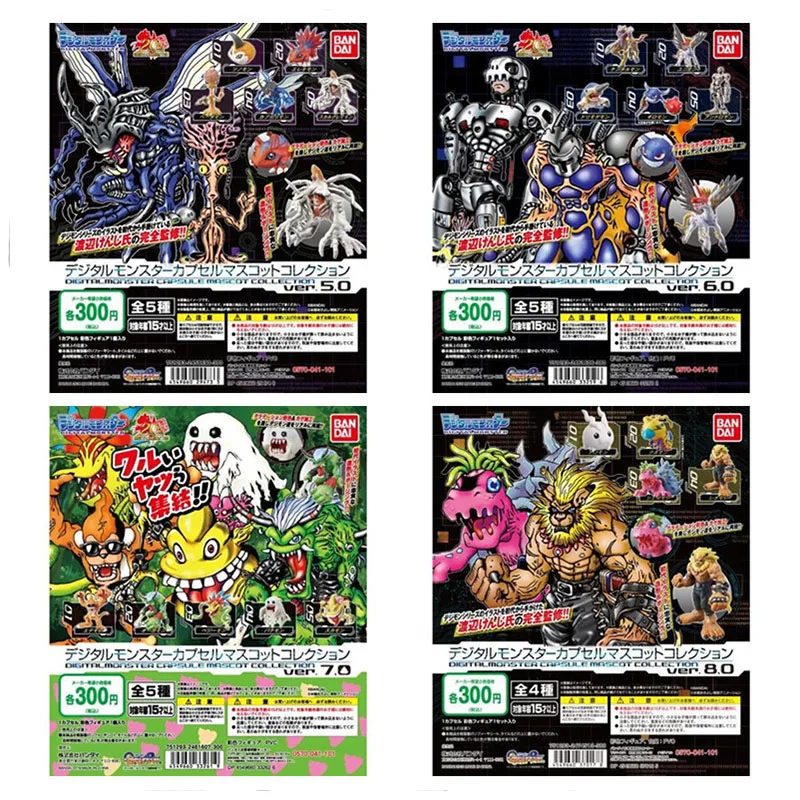 Bandai-Genuine-Digital-Monster-Capsule-Mascot-Collection-20th ...