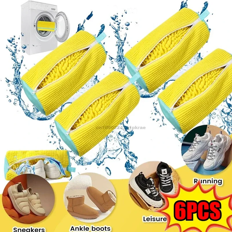1-6pcs Shoe Washing Bag Home Washing Machine Shoe Protection Bag ...