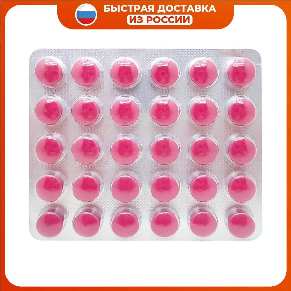 M2-Tone-M2-Tone-for-female-genital-organs-Charak-Charak-30tab-Feminine ...