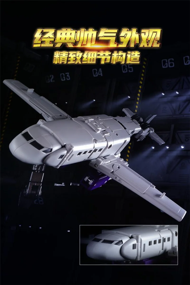 Avec boîte de vente au détail - MFT Transformation Mécanique Jouet MS ...