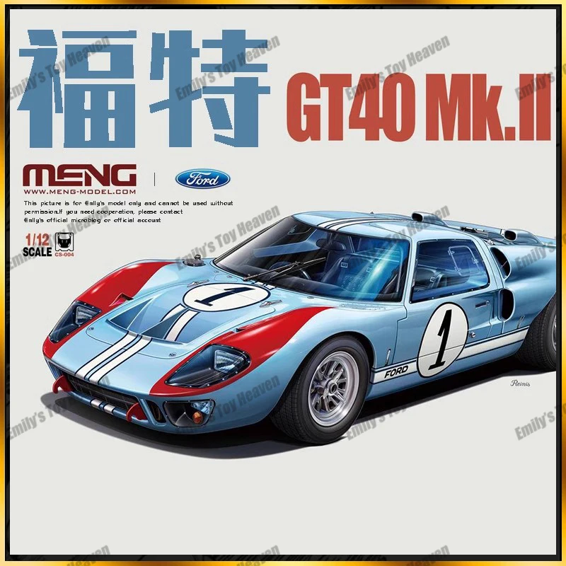 MENG Mk.II ’66 Ford GT40 Uncolored Assembly Car Model 1/12 RS-002 ...