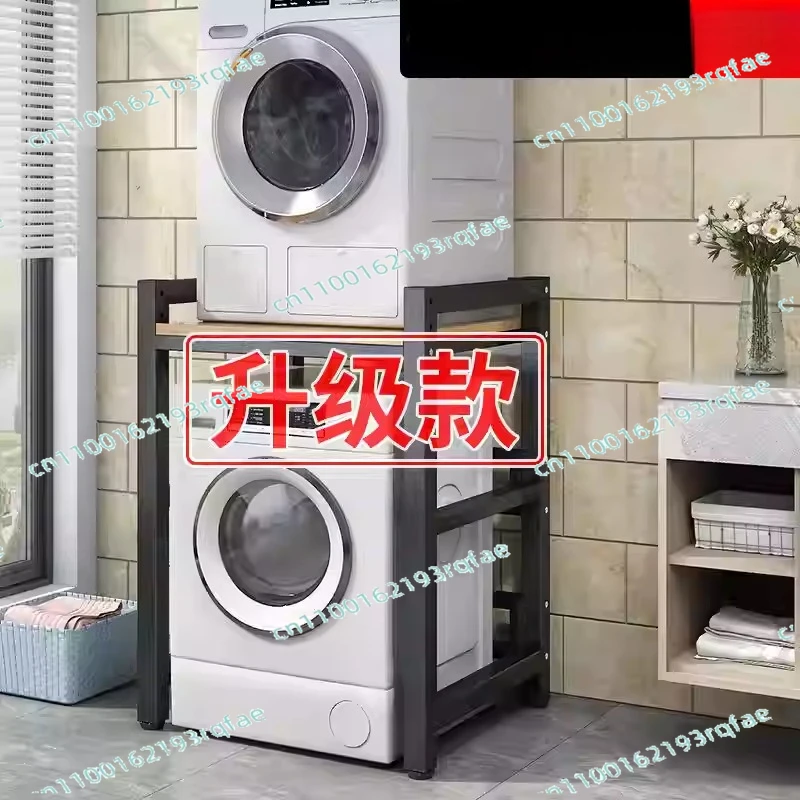 Washing machine rack Household floor-to-ceiling balcony Bathroom ...