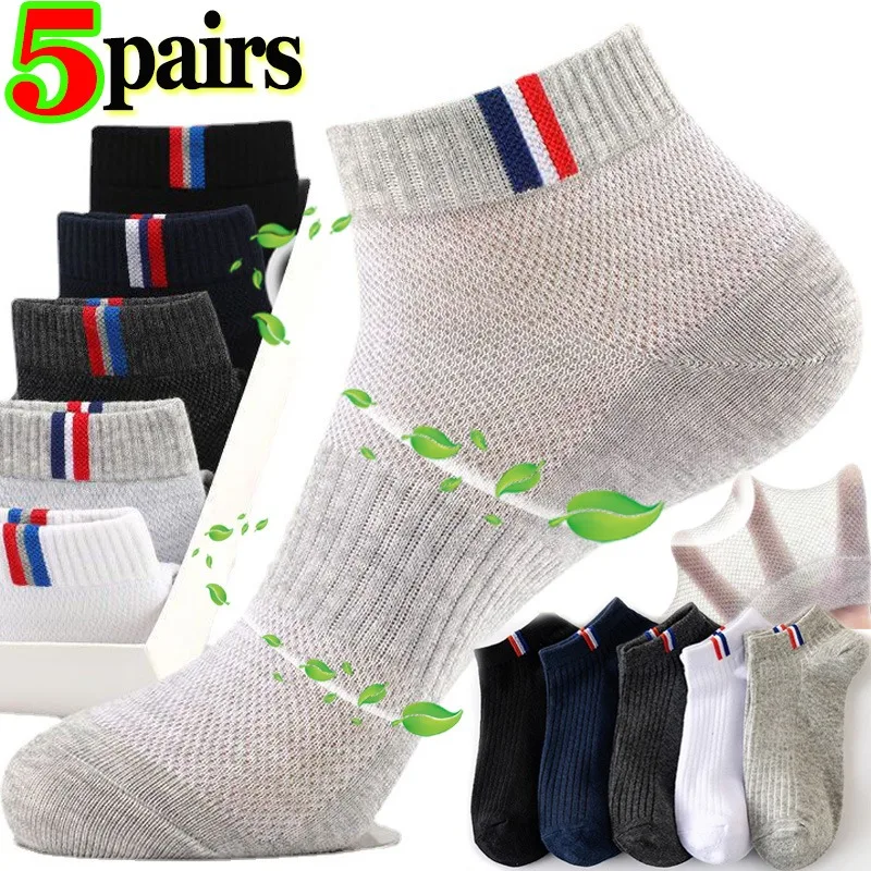 1/5Pairs Men Cotton Short Socks Breathable Mesh Sport Casual Ankle Sock ...