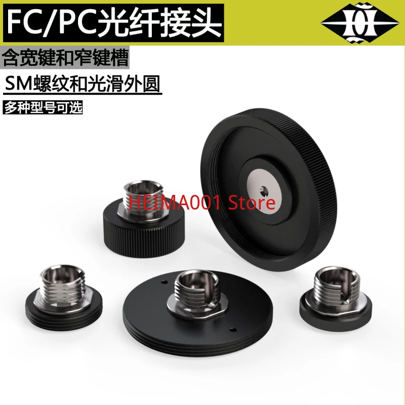 FC-PC-Fiber-Optic-Connector-Adapter-with-SM05-SM1-C-Count-External ...