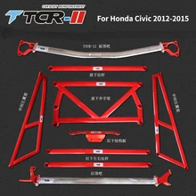 Suspension Strut Bar For Honda Civic 2012 2013 2014 2015 Car ...