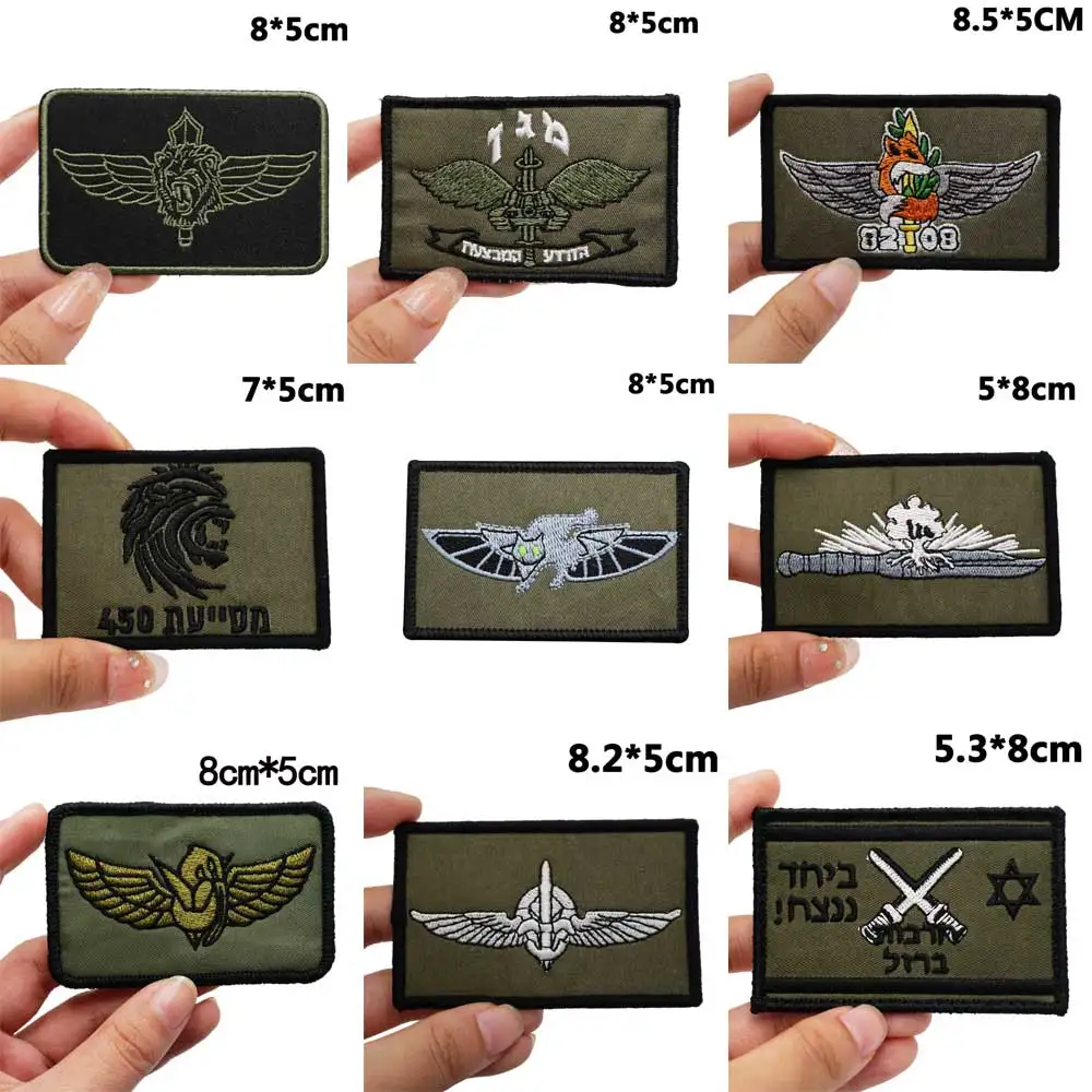 israeli-Tactical-Embroidery-Patches-with-Hook-and-Loop-Backing-for ...