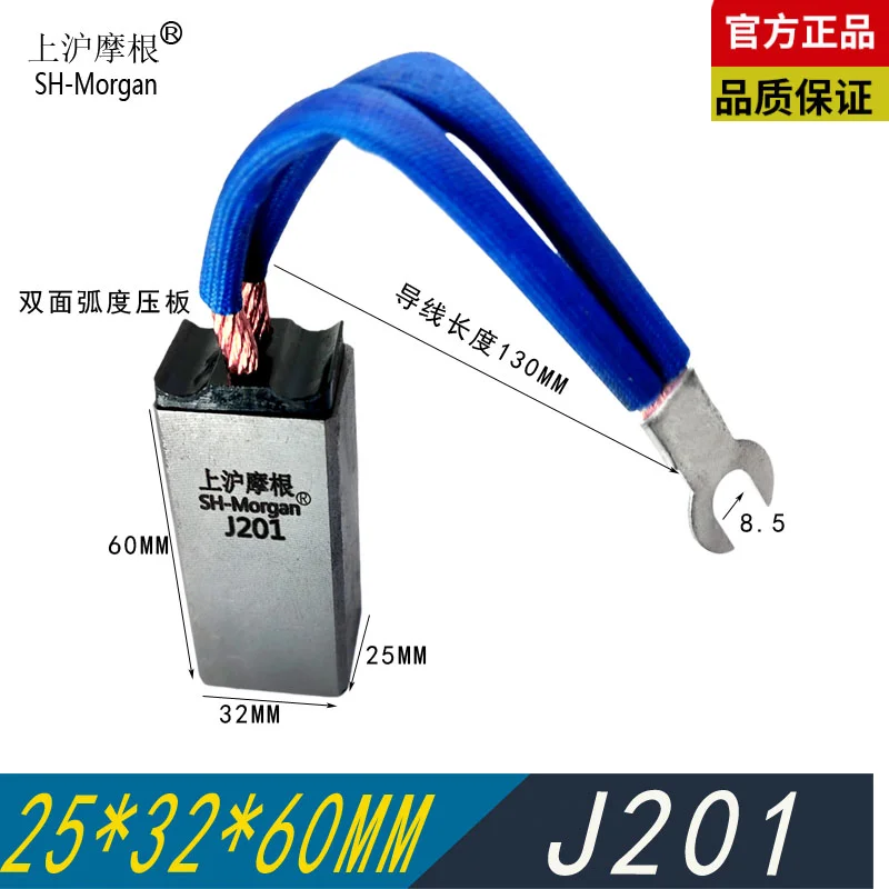 J201-25X32X60MM-T2-Low-Copper-Carbon-Brush-Turbine-Generator-Carbon ...