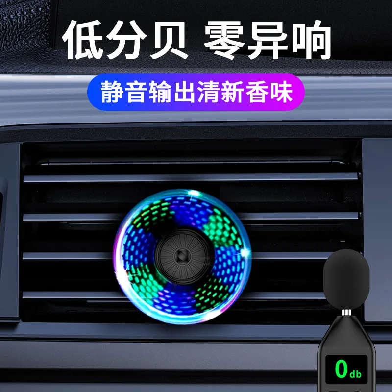 차량용 송풍기 방향제 클립 무드 조명 자동차 아로마 테라피 도매 미니 라이트 에어 포스 공기 배출구 향수 티몬