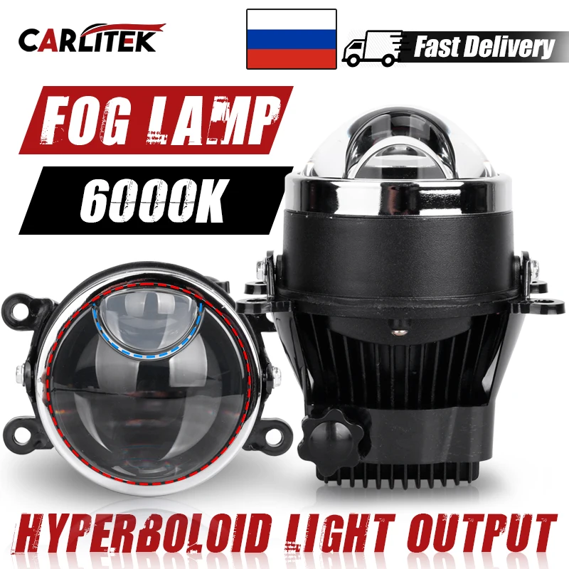 CARLitek 3 Inch Bi LED Fog Lights Hyperboloid 6000K Matrix Lights Fog Lens LED Driving Projector ...