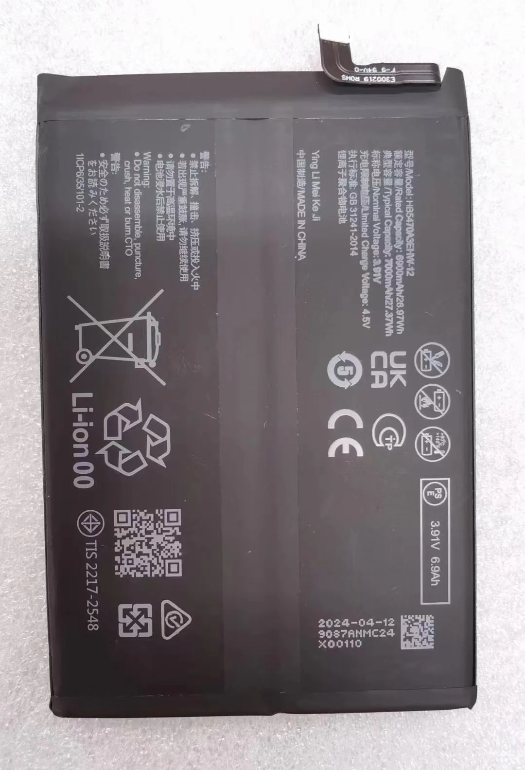 new-for-huawei-Enjoy-60x-HB5470A3EHW-12-mobile-phone-battery.jpg