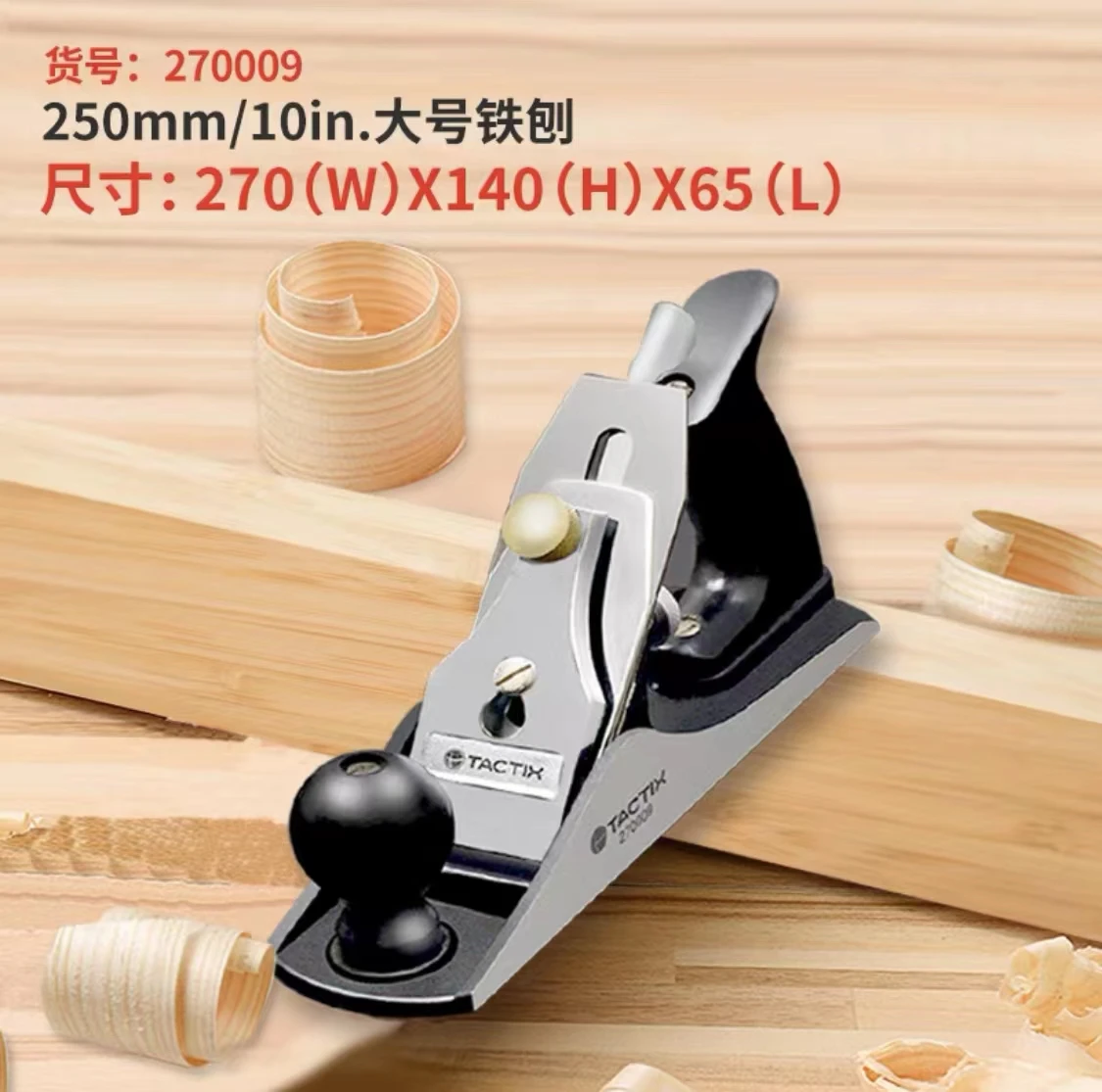 Woodworking Planer Adjustable Mini Small Trimming Hand Push Rolling ...