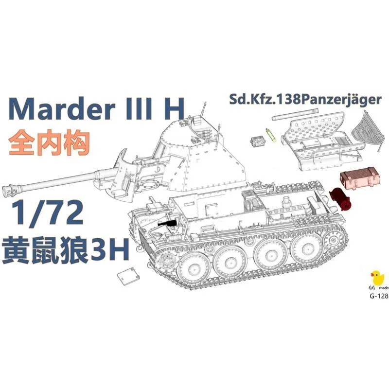 German 1/72 Full Internal Structure Weasel 3 Tank Destroyer 3D Printed ...