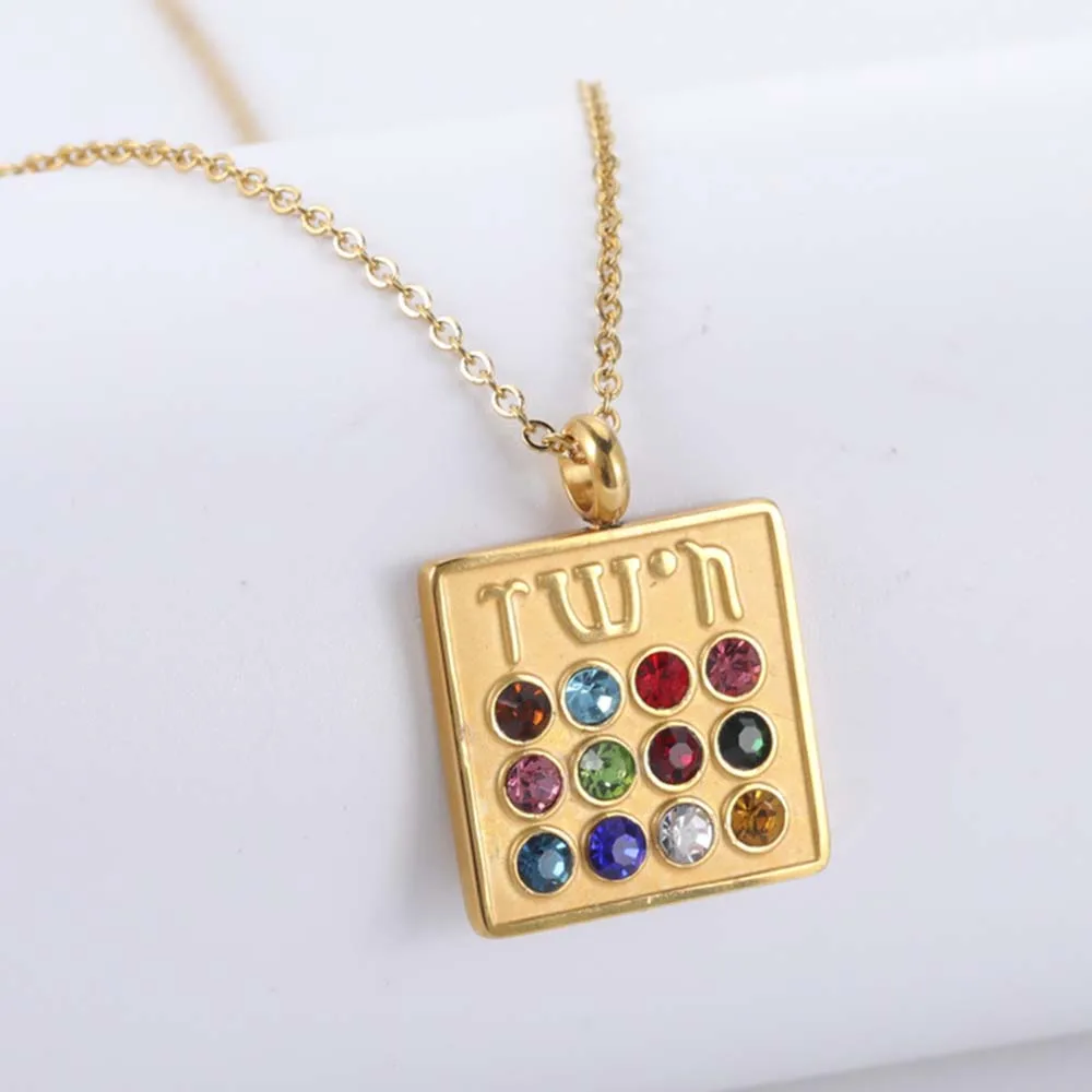 MyShape 12 Tribes of Israel Necklaces Hebrew Inscription Breastplate ...