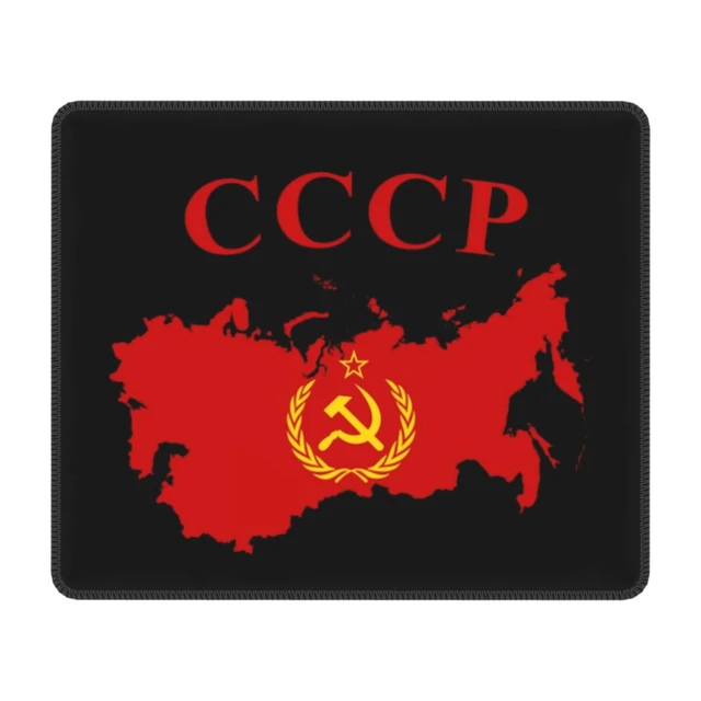 Soviet Union Flag Map