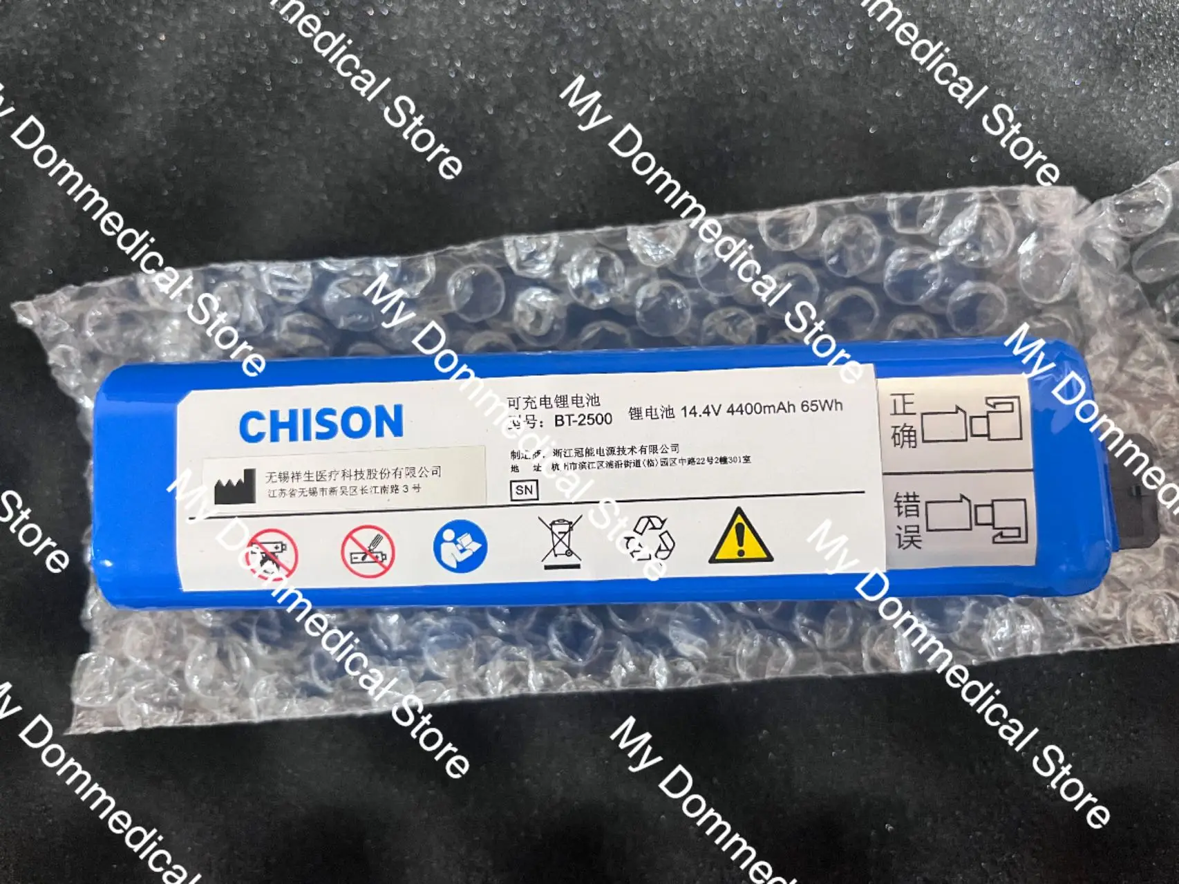 BT-2500-battery-li-ion-14-4V-4400mAh-65Wh-for-CHISON-ECO-5-New-Original.jpg