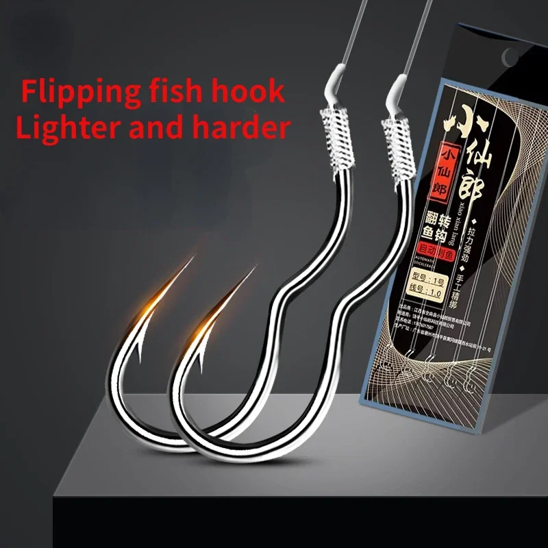 High-Carbon-Steel-Fishing-Hook-Sharp-Barbed-Automatic-Flip-12Pcs-Pack ...