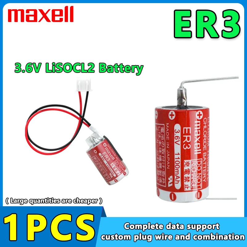 1-PCS-Maxell-ER-3-3-6-V-1100-MAH-PLC.png