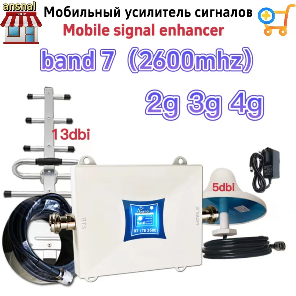 Ansnal-Cellular-Signal-Enhancer-Kit-Repeater-GSM-2G-3G-4G-band7-Sound ...