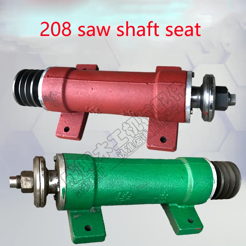 208-saw-shaft-seat-woodworking-table-saw-circular-saw-spindle-heavy-saw ...