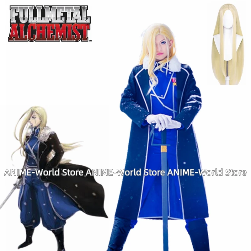 Anime Fullmetal Alchemist Major General Oliva Mira Armstrong Cosplay ...
