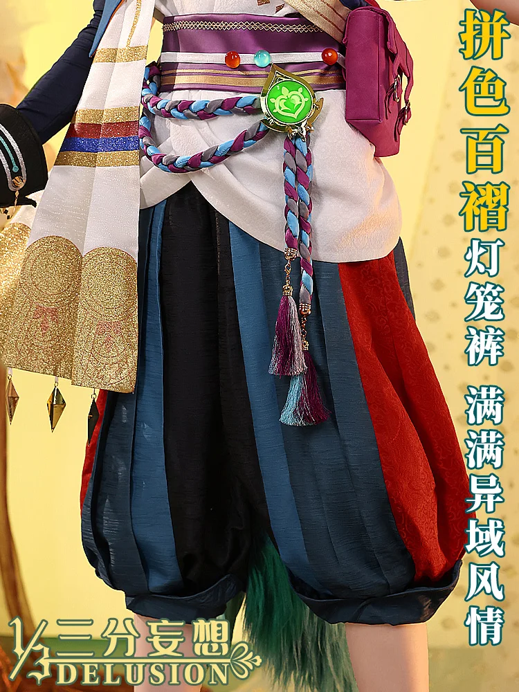 Free Anime Ending Outfits