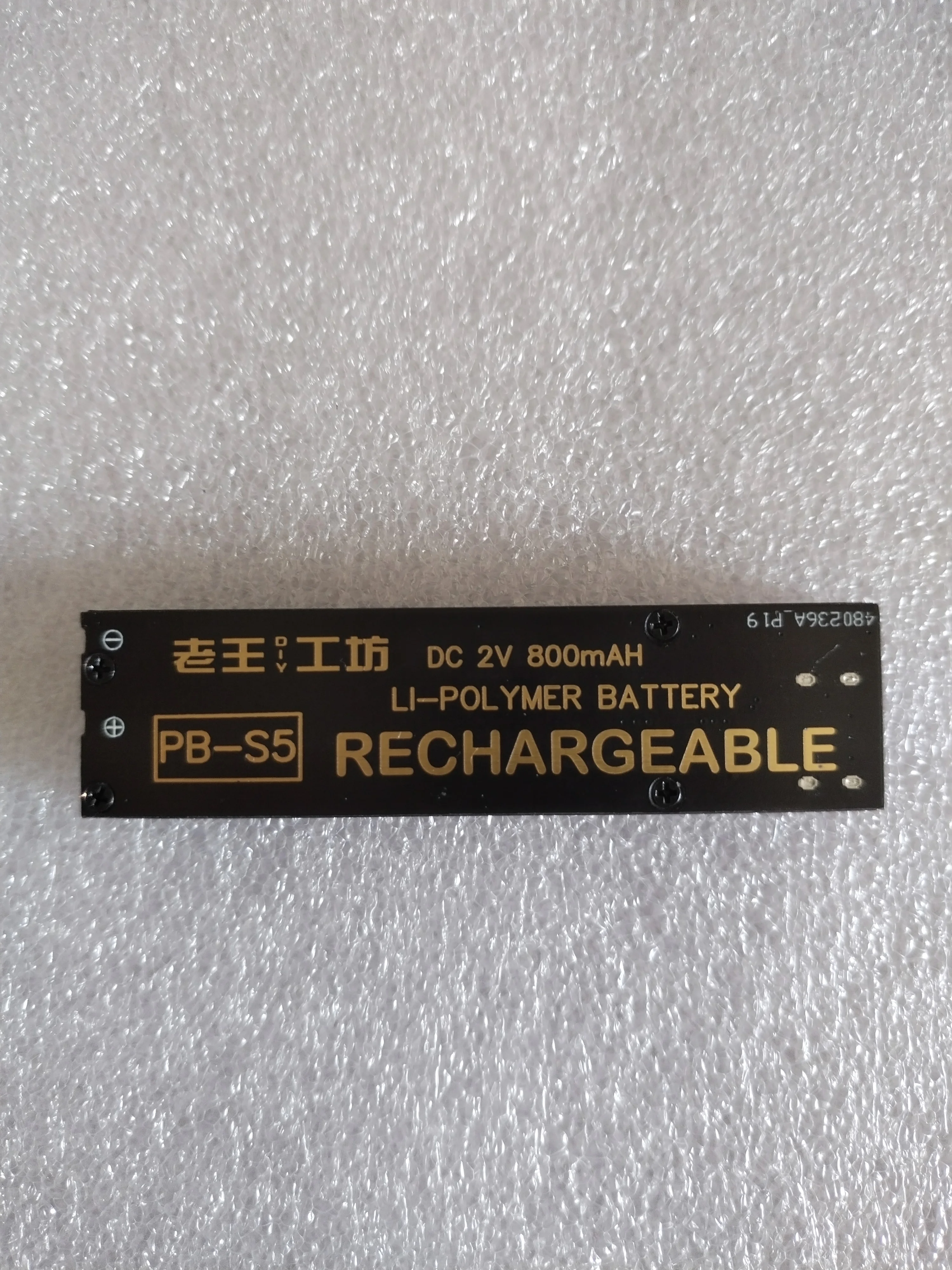 800mah PB-S5 battery aiwa RX70 PX70 PX610 PX720 PL77 PL55 JX705 JX707 ...