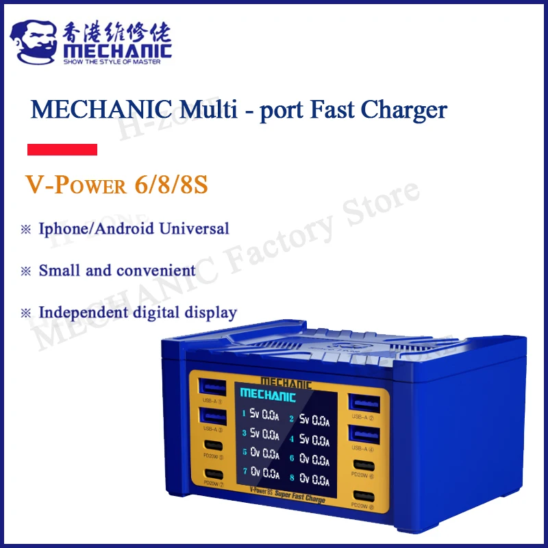 Fast Charger Mechanic | Mechanic Fast Charge | Power Mechanic ...
