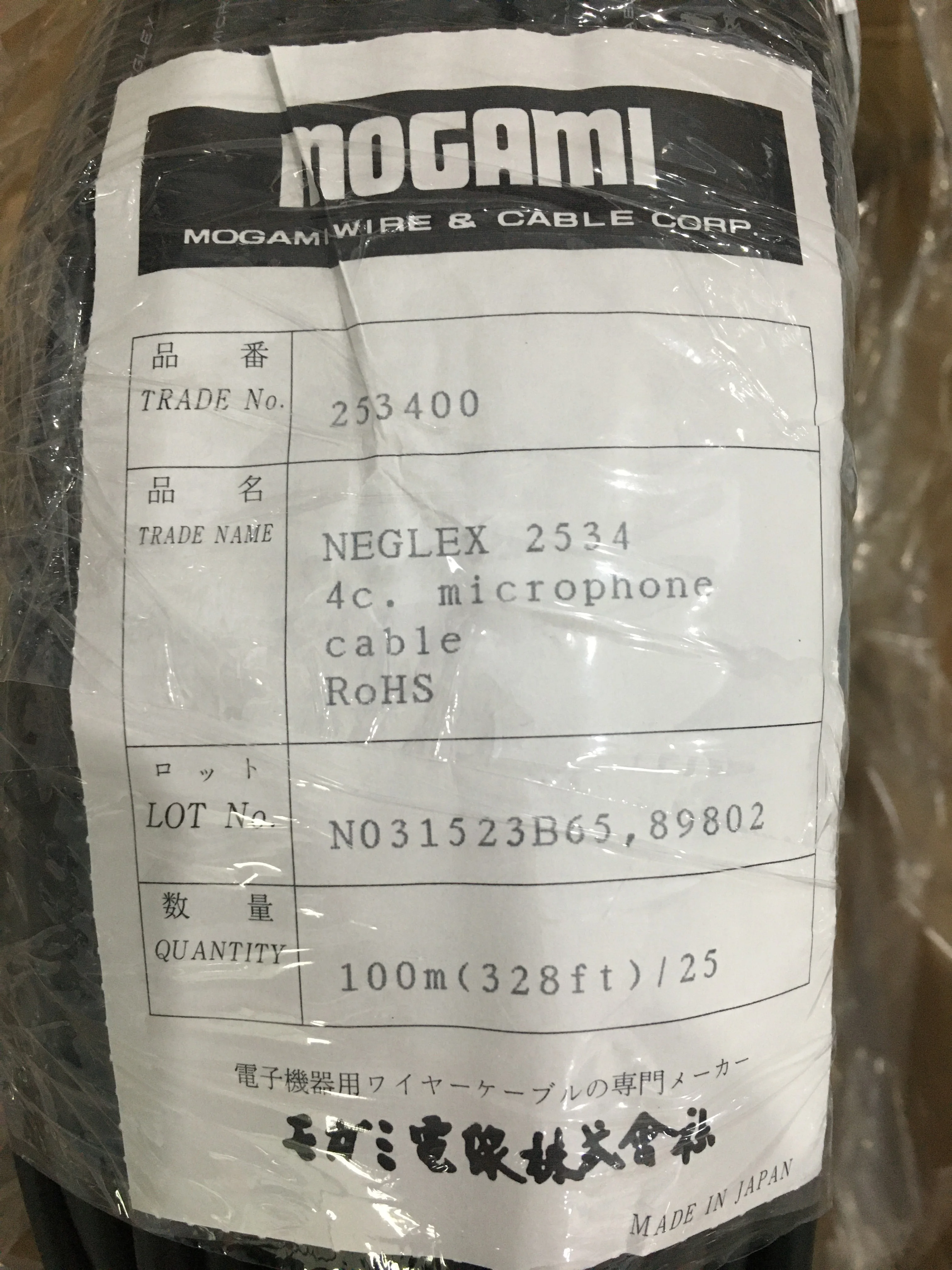 HIFI-Audio-cable-original-Japan-made-MOGAMI-3173-3368-2549-2524-2534 ...